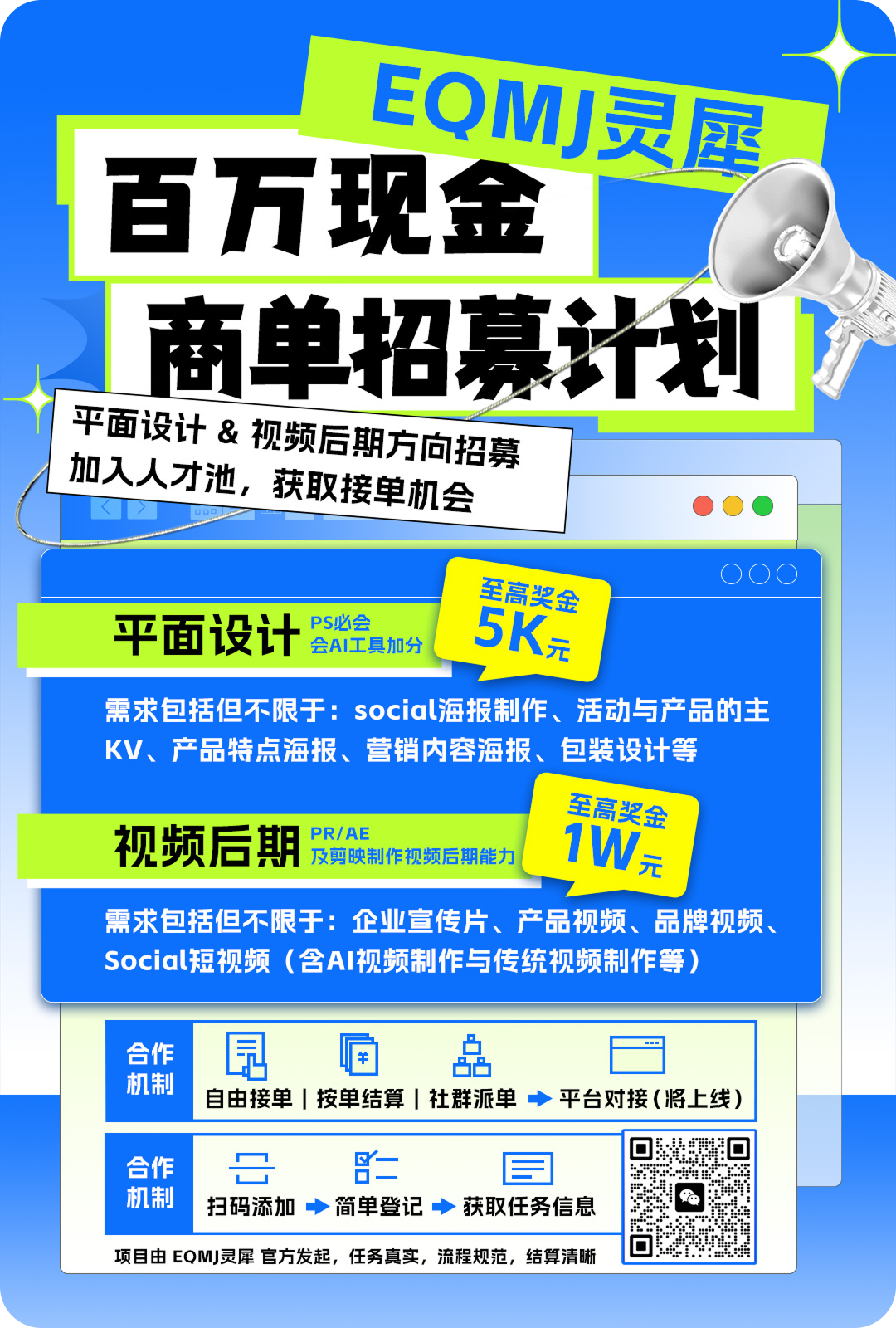 EQMJ-ai绘画-免费的人工智能ai绘画、ai生图网站